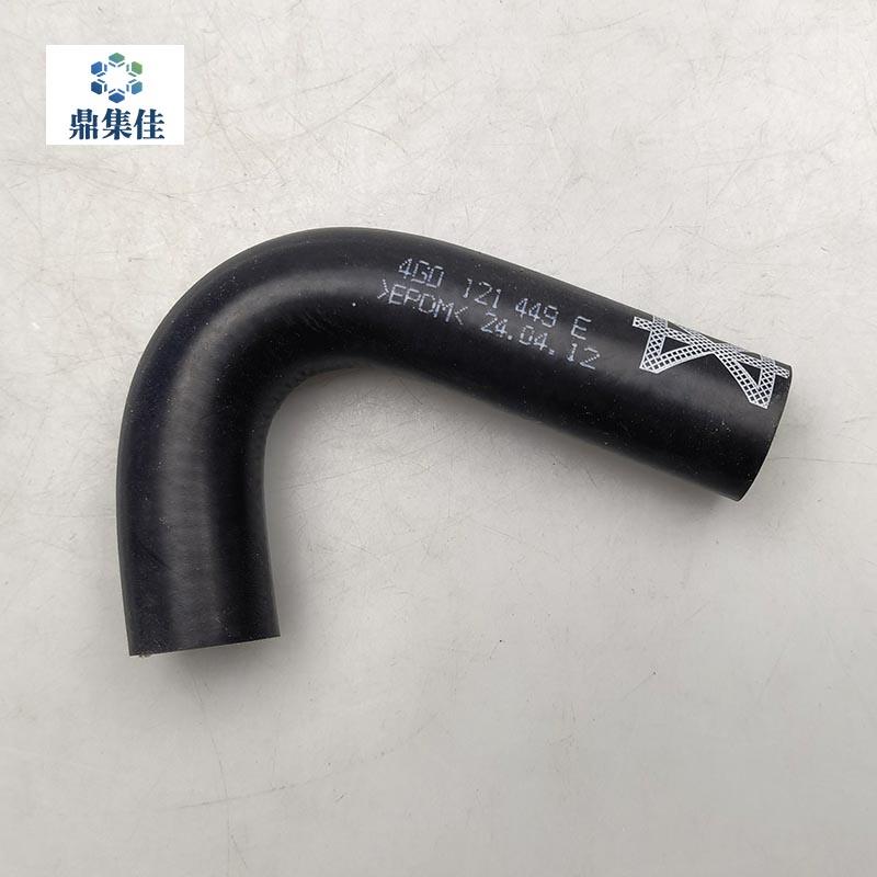 适配奥迪A6L C7 3.0T A8D4 2.5 变速箱散热器水管 4G0 121 449 E-淘宝网