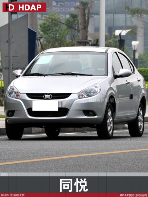 Suitable for JAC Tongyue headlight assembly JAC Tongyue headlight JAC ...