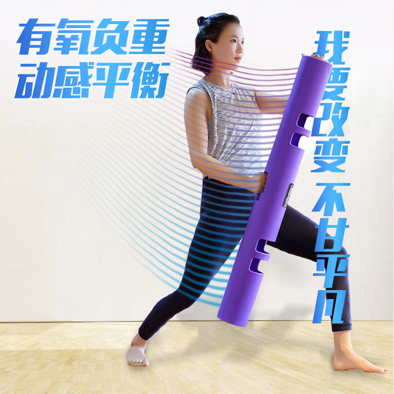 Functional Training VIPR Barrel Fitness Core Barrel - Comprehensive ...