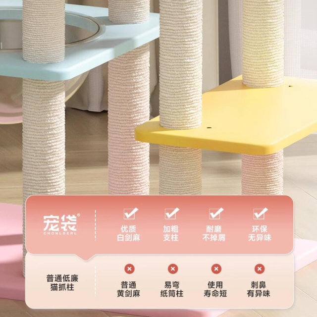 Cat climbing frame, cat nest, cat tree, integrated large cat frame ...