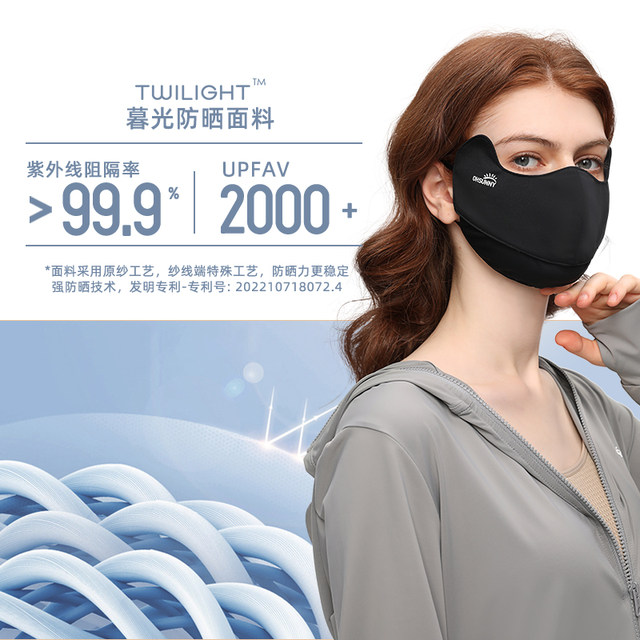 ohsunny eye protection three-dimensional sun protection mask for women ...