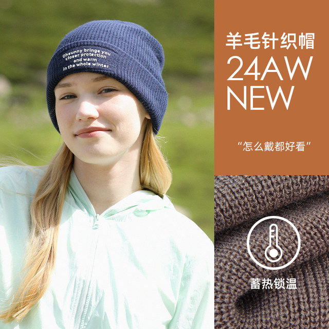 ohsunny wool needle knitted cold hat men and women spring and autumn ...
