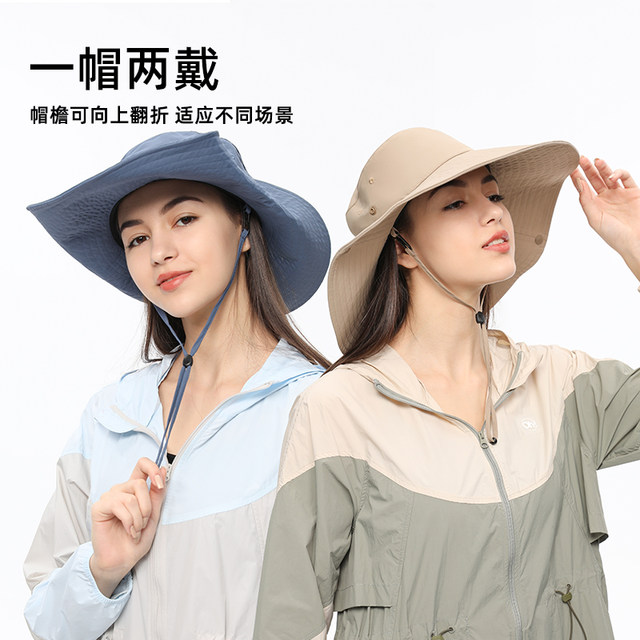 Ohsunny sun protection hat sun hat outdoor large head circumference ...