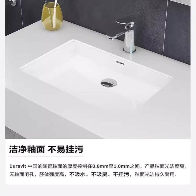 Duravit Duravit ceramic basin 045748 happy D under table basin basin ...