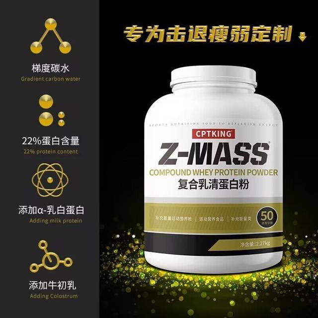 Cpt Sai Ba Muscle Gaining Powder 5 Lbs Compound Triple Whey Protein ...