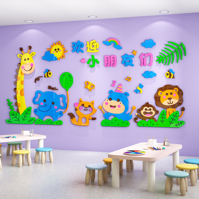 Kindergarten wall decoration environmental innovation theme cultural ...