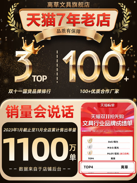 10 Special thick A4 folder folder folder folder stationery office ...