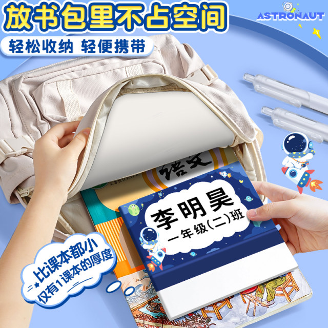 20 elementary school student name cards, foldable and anti-fall first ...