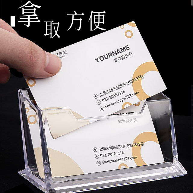 Business card box display stand front card box storage box business ...