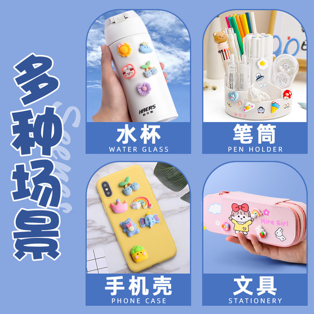 3D three-dimensional stickers for girls and children, cream glue cute ...