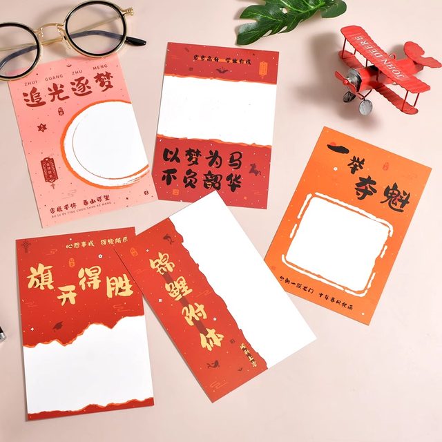 New semester wish card diy high school entrance examination and college ...