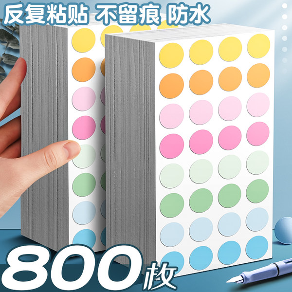 Colorful round self-adhesive stickers blank handwritten non-adhesive ...