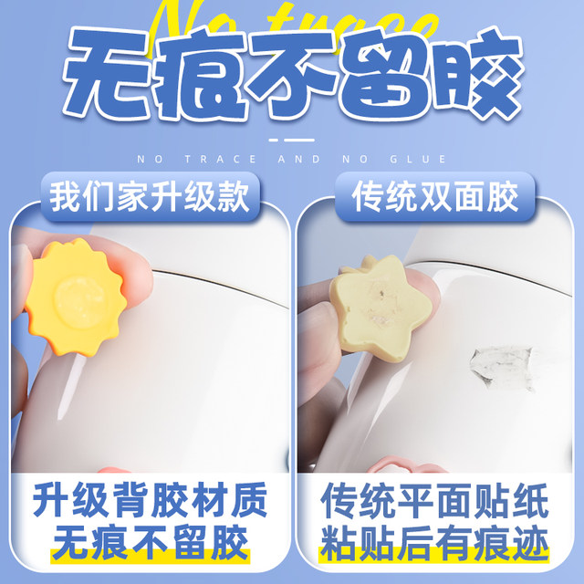 3D three-dimensional stickers for girls and children, cream glue cute ...