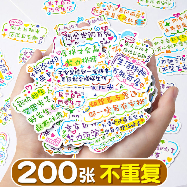 Inspirational quotations of inspirational stickers to encourage ...