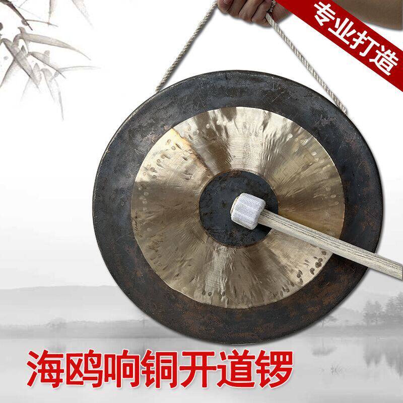 Seagull pure gong 50cm, 70cm, 80cm - evento de celebração de abertura ...