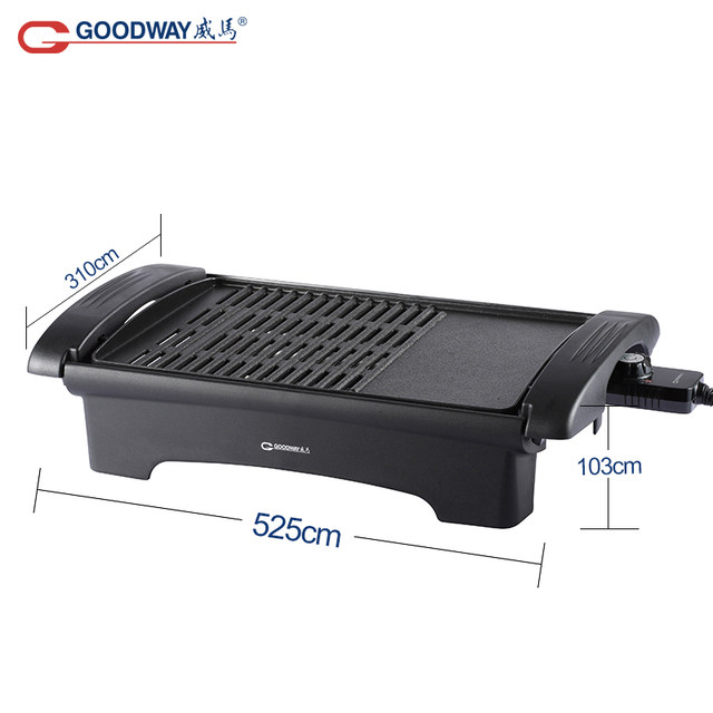 Hong Kong GOODWAY/Weimar GR-623 electric grill smokeless electric grill ...