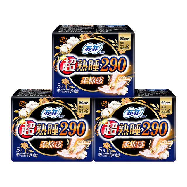 Sophie sanitary napkin auntie sleeping cotton Rouye night with 290mm ...