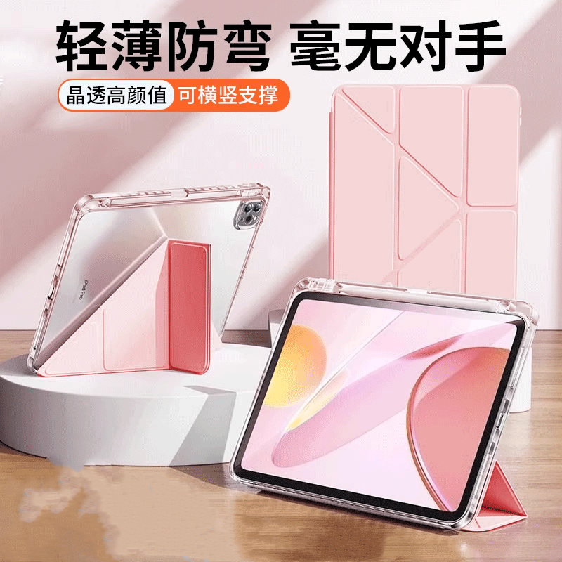 Applicable to Apple iPad protective case horizontal and vertical ...
