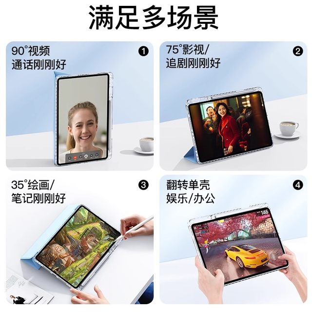 Suitable for Huawei matepad11 protective cover ari tablet case three ...