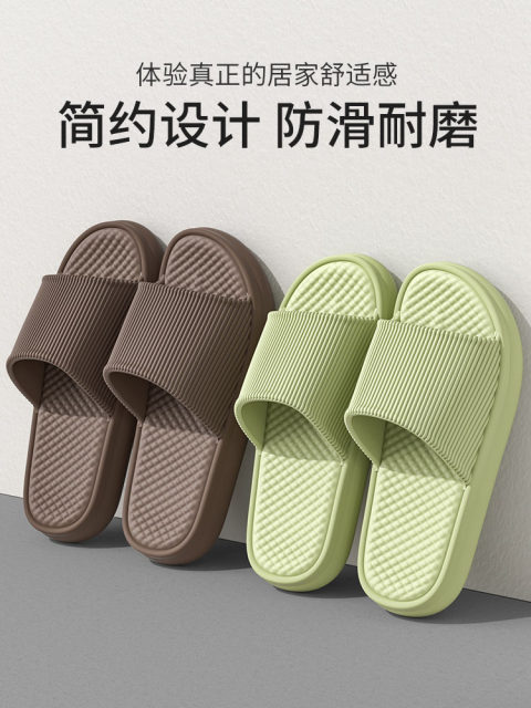 Bathroom slippers for women taking a bath, anti-slip indoor home use ...