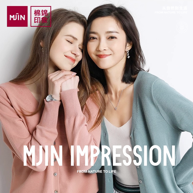 Mianjin Impression 2024 Autumn Cardigan Style Knitted Sweater Solid ...