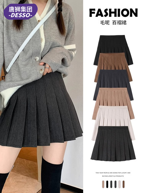 Dark gray woolen pleated skirt female high waist is thin 2024 new ...
