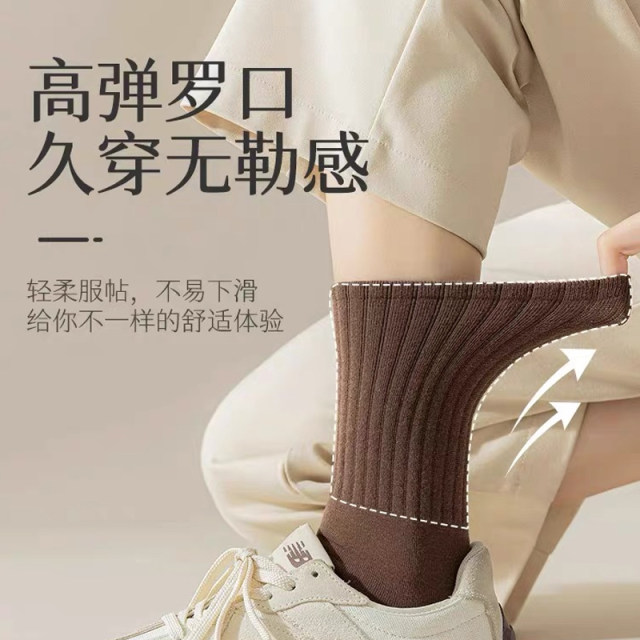 Fenton socks women's spring and autumn mid-calf socks pure cotton ...