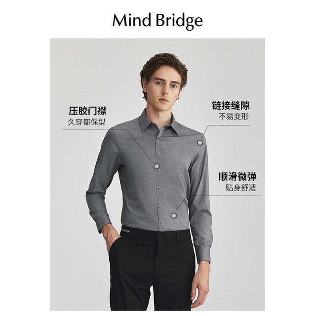 MindBridge Autumn Modal Commuting Shirt 2024 New Korean Style Business Top Men's Long Sleeve Shirt