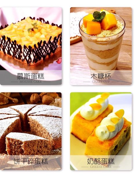Ao Cooky Crispy Sakura Powder No Sickle Cake Sweet Sweed Cup Biscuits ...