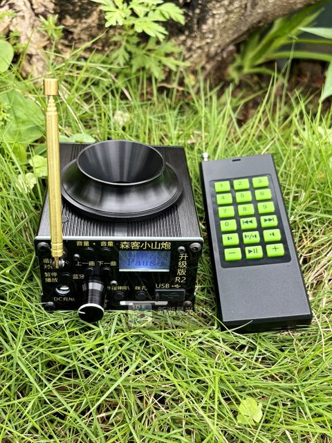 Senke Audio Tweeter Bluetooth Small Hill Cannon Upgraded Edition ...