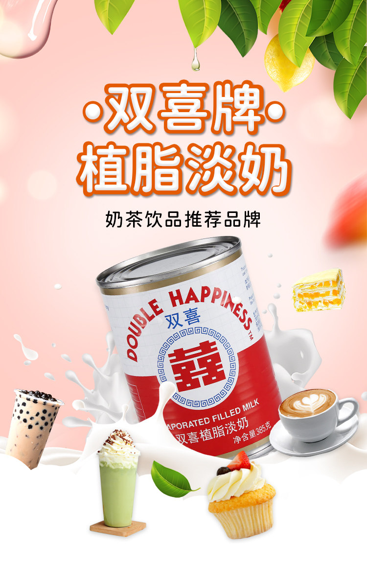 Shuangxi Evaporated Milk 385g x 6 - Plant-Based Milk for Hong Kong-Style Drinks