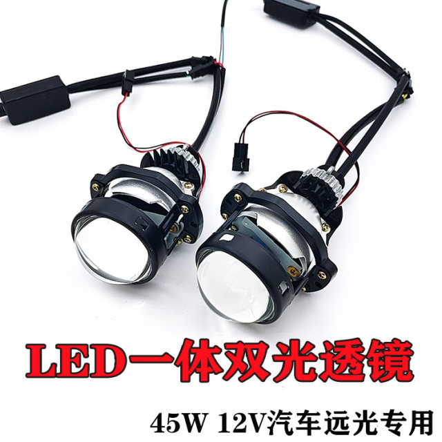 Non-destructive modification of Devil's Eye 2-inch LED bifocal lens ...