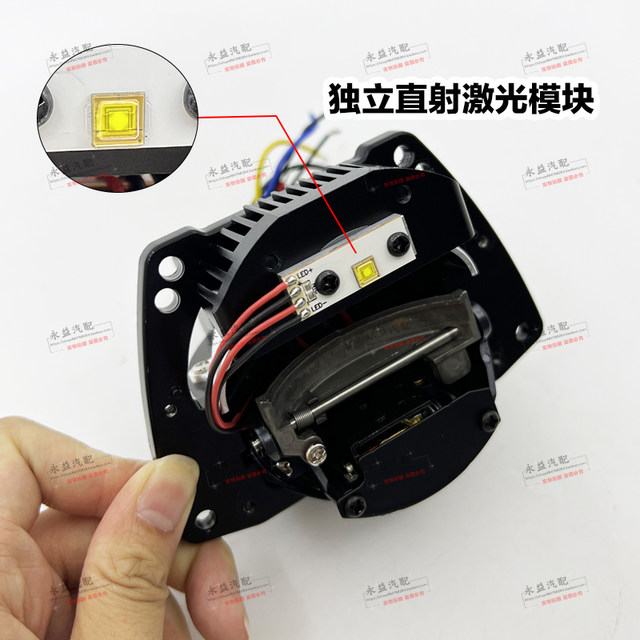 Car headlight 3-inch LED direct laser headlight lens high and low beam ...