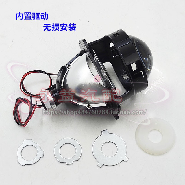 Auto headlights 3 -inch LED dual -light lens distant and near light ...
