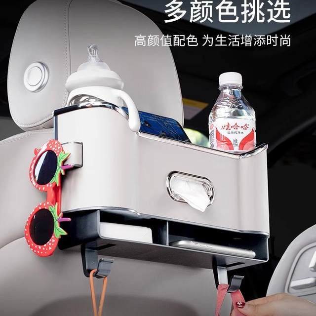 Car seat back storage rack storage box tissue box in car rear seat ...
