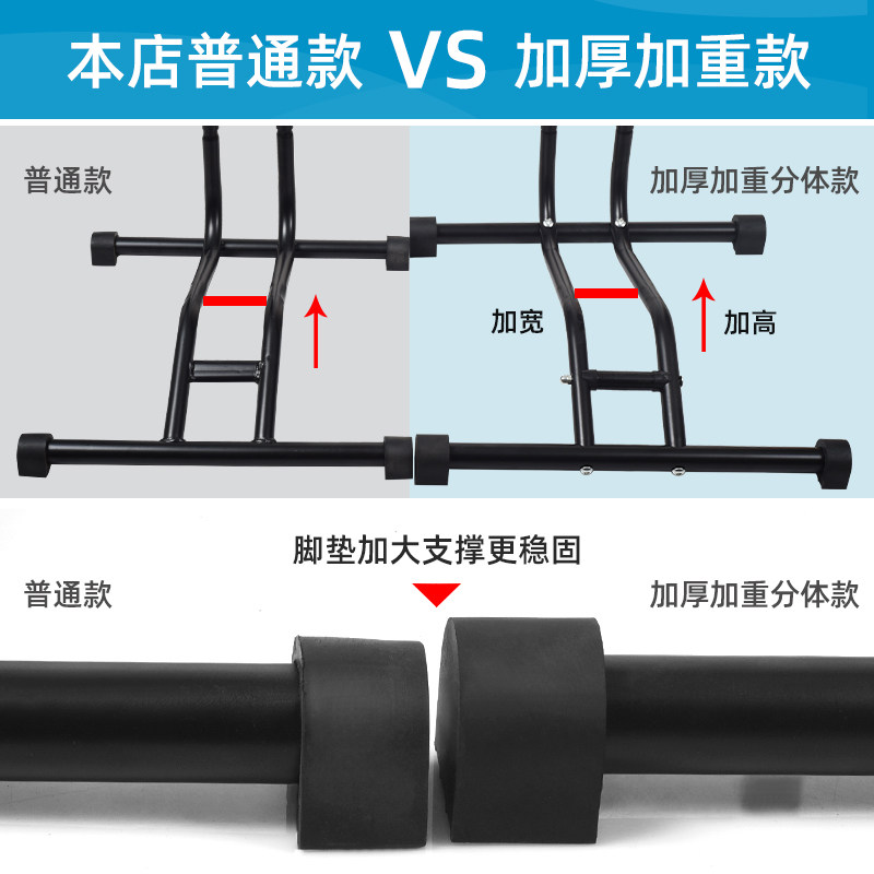 Bicycle Parking Rack Maintenance Support U-Shaped L-Shaped Vertical ...