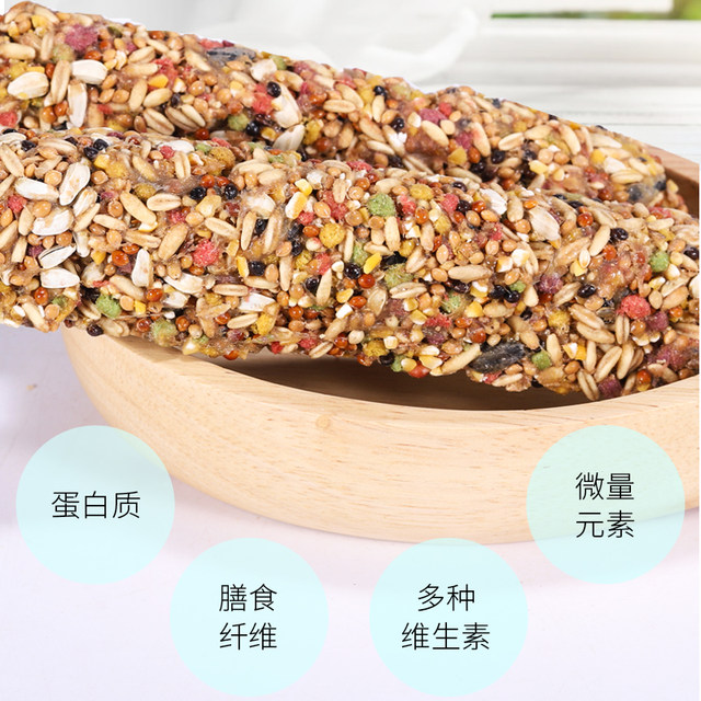 Parrot snack bar cereal bar tiger skin peony black phoenix training ...