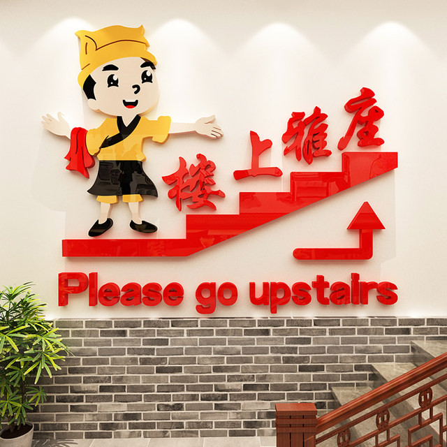 There is a seat upstairs, please go to the second floor. Hotel hot pot ...