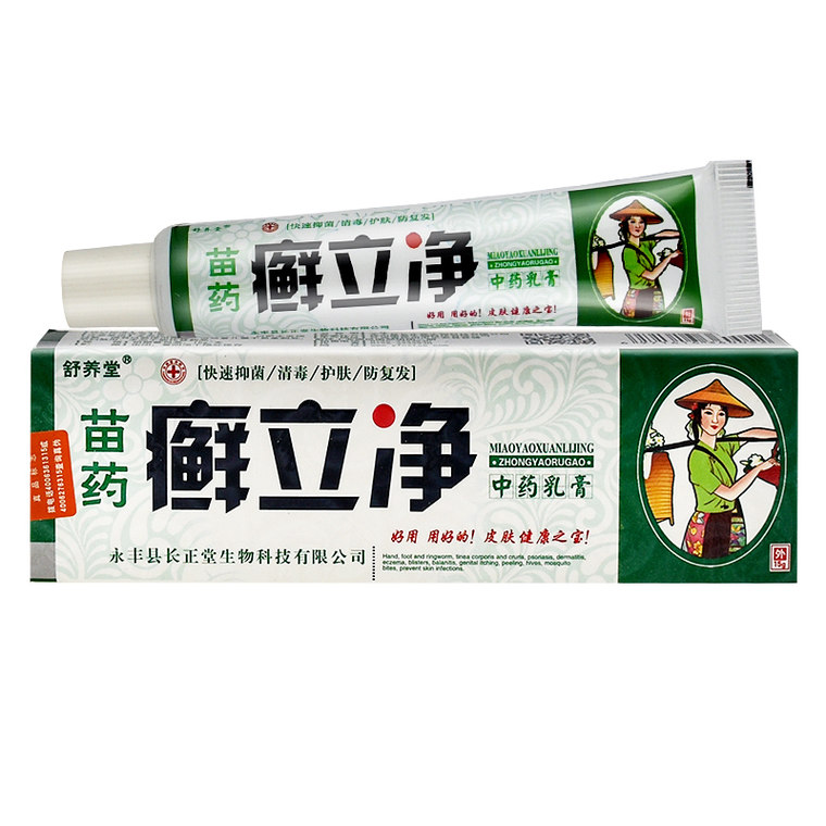 Shuyangtang Miao medicine ringworm Lijing traditional Chinese medicine ...