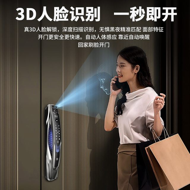 Alpha Aurora new three-camera password home anti-theft door lock visual ...