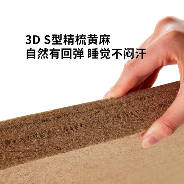 8H platinum jaoseid latex independent bag spring mattress 1.8 meters ...