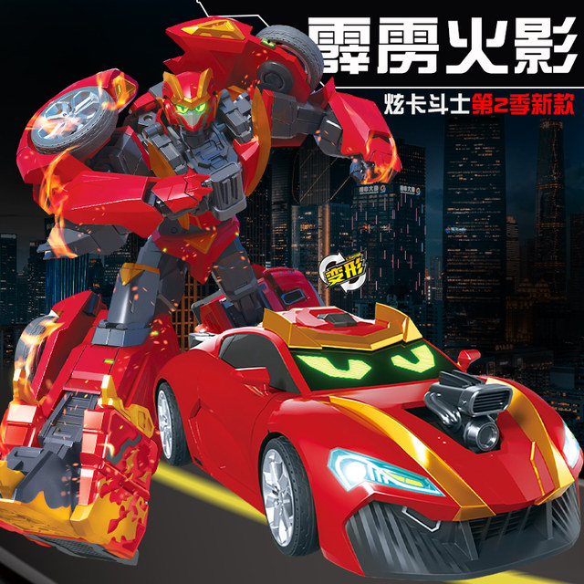 Thunderbolt Naruto Shinka Fighter S Beast Energy 2 Transformation Robot ...