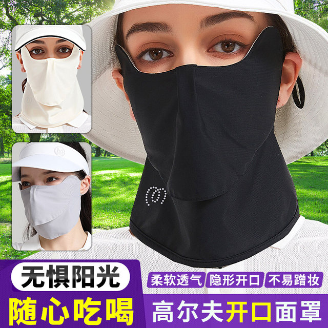 MG golf sun protection mask women's thin eye protection high-value anti ...