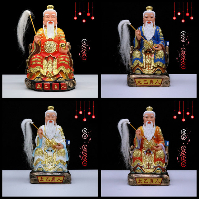 Resin statue of Taiyi real person statue of God Taiyi to save suffering ...