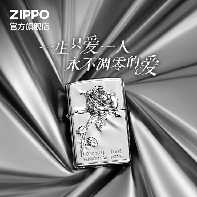 ZIPPO official flagship store genuine treasure gift box plastic-sealed ...