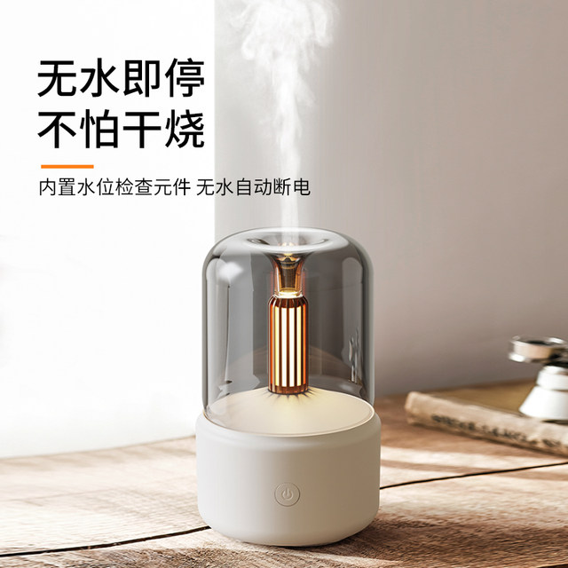 Japanese-style home bedroom aromatherapy machine aromatherapy machine ...