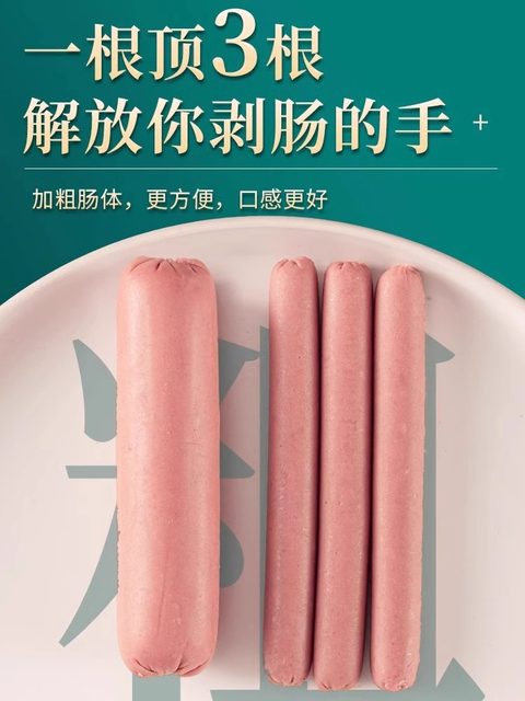 Dog ham sausage pet kitten meat sausage food chicken, duck and beef ...