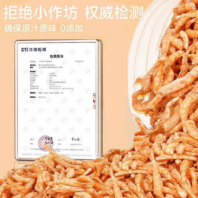 Antarctic krill freeze-dried cat snacks for adult and young cats to ...