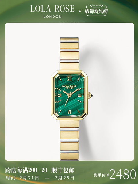 LOLA ROSE Rose Rose Fang Sugar Sugar Little Green Watch Green Women's ...