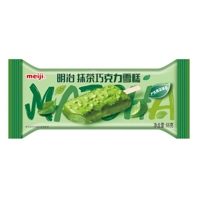 Meiji matcha chocolate crispy ice cream Japanese ice cream popsicle flat ice cream 66g